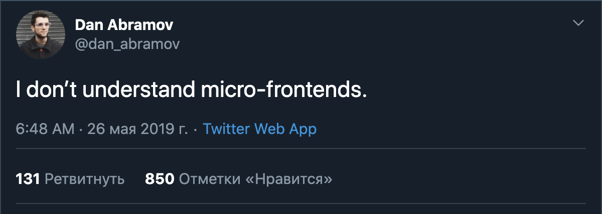 Micro-Frontends, the future is now. ILC(Isomorphic Layout Composer)